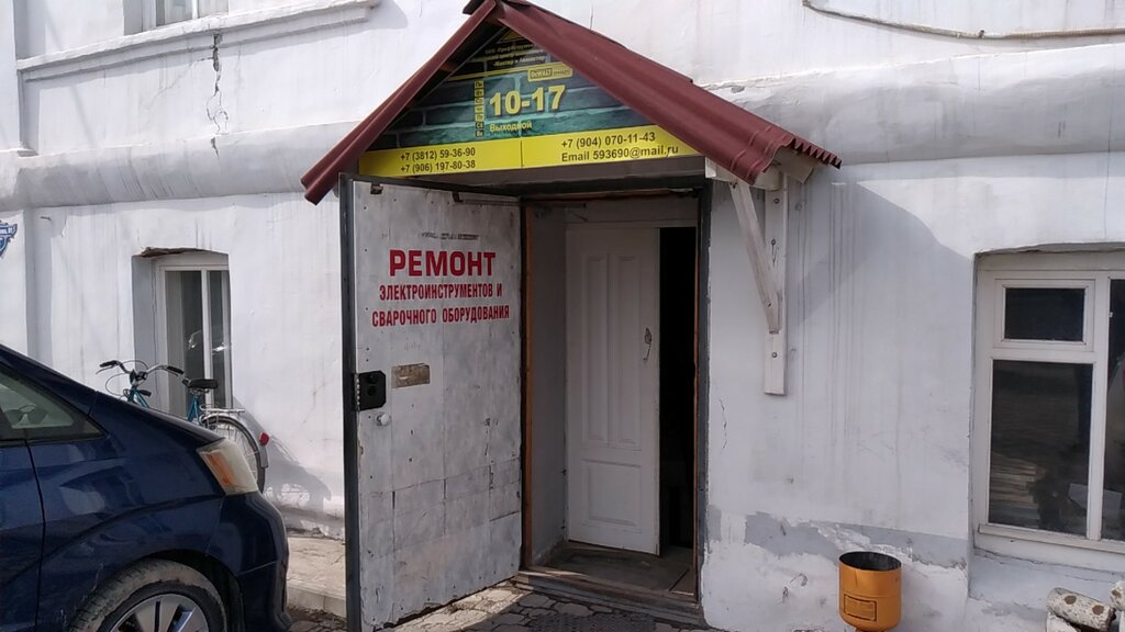 Alet onarımı DeWALT/Stanley, Omsk, foto
