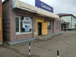 Dino Master (ulitsa Kaplunova No:53), telefon tamir servisi  Arkadak'tan
