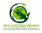 Эко-Система Феникс (Inzhenernaya ulitsa No:4, posyolok Romanovka), geri dönüşüm maddeleri  Saint‑Petersburg ve Leningradskaya oblastından