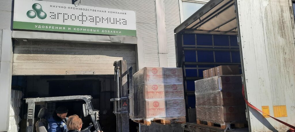 Gübre firmaları НПК Агрофармика, Novosibirsk, foto