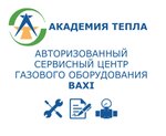 Академия Тепла (Fyodorova Street No:34), doğal gaz hizmetleri  Podolsk'tan