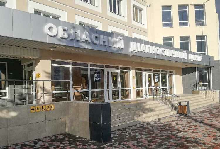 Üroloji merkezi Vrach urolog Lampiga Ye. V., Kramatorsk, foto