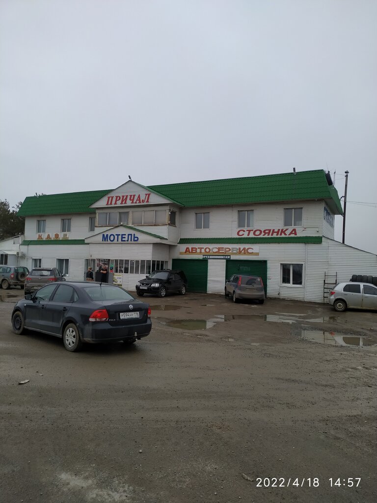 Otomobil servisi Автосервис, Tataristan, foto