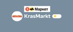 Internet-magazin KrasMarkt (Mira Avenue No:37Д), bilgisayar mağazaları  Krasnoyarsk'tan