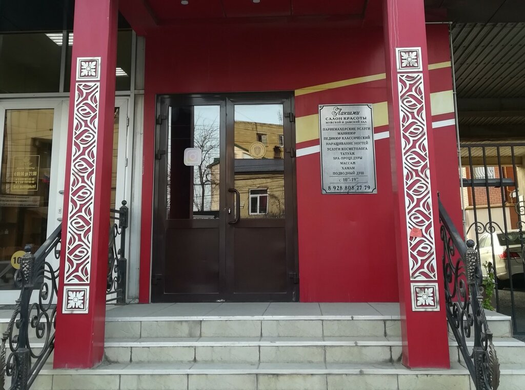 Spa Lakshmi, Makhachkala, foto