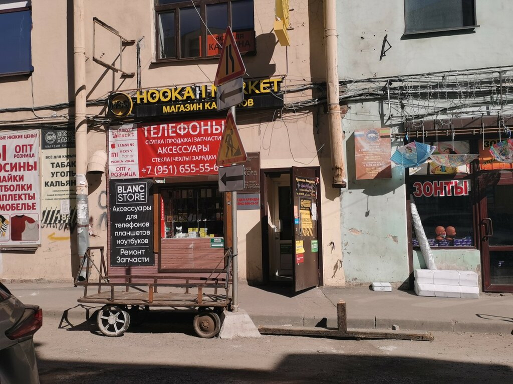 Müzik enstrumanların tamiri Kuznetsov masterbuild, Saint‑Petersburg, foto