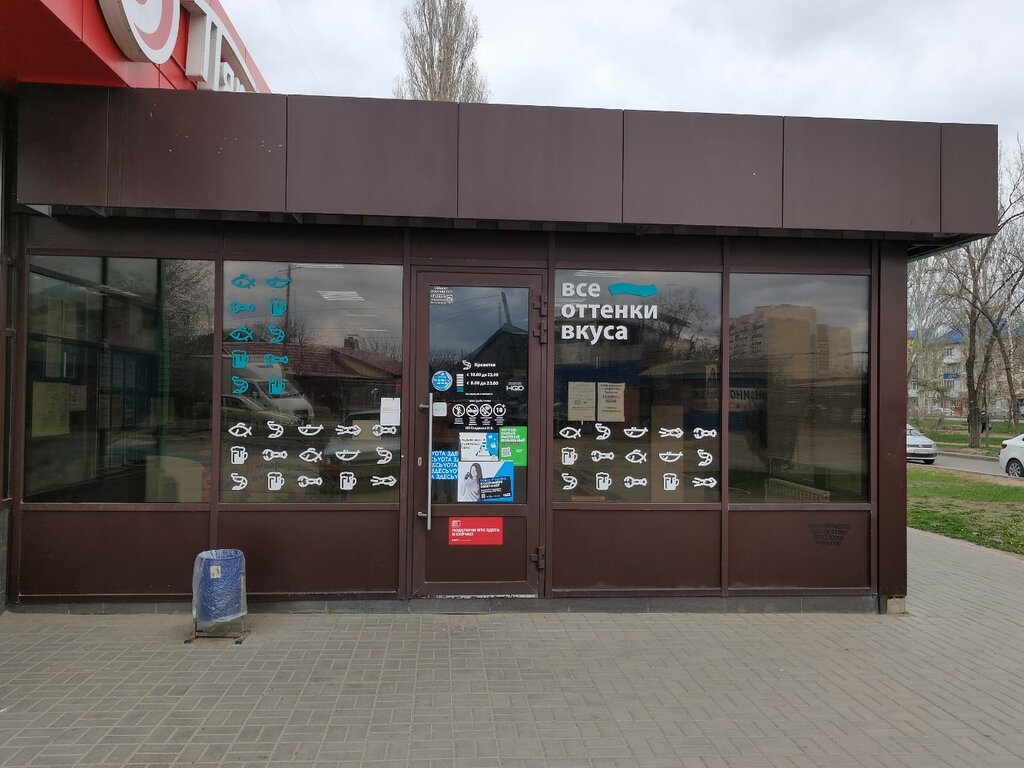 Bira dükkanı Креветка, Volgograd, foto
