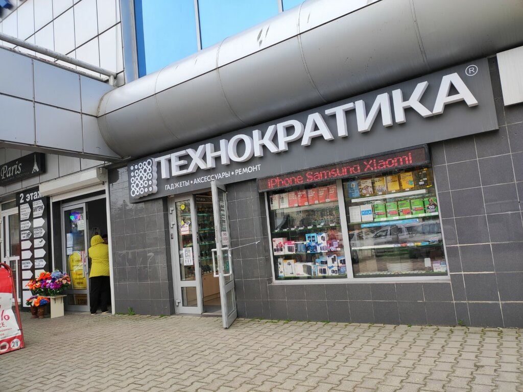 Cep telefonu ve aksesuarları satış mağazaları Tehnokratika, Stavropol, foto