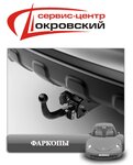 Pokrovsky (ulitsa Partizana Zheleznyaka No:35А), otomobil yedek parçaları  Krasnoyarsk'tan