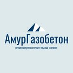 Amur Gazobeton (60-Letiya Oktyabrya Avenue No:221), beton ve beton ürünleri üreticileri  Habarovsk'tan