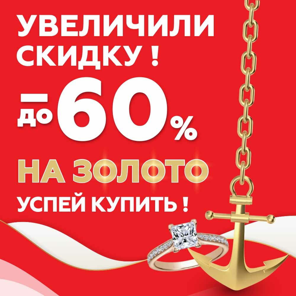 Kuyumcular 7 Karat, Salihorsk, foto