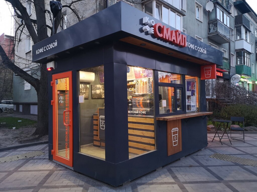 Kahve dükkanları Coffee Smile, Kaliningrad, foto