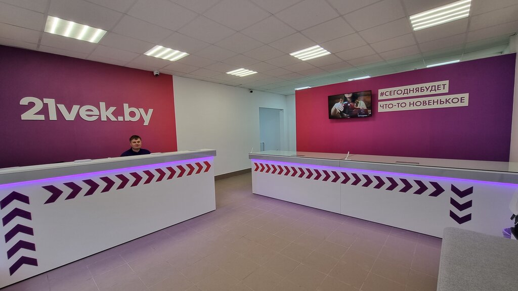 Teslimat noktası 21vek.by, Braslav, foto