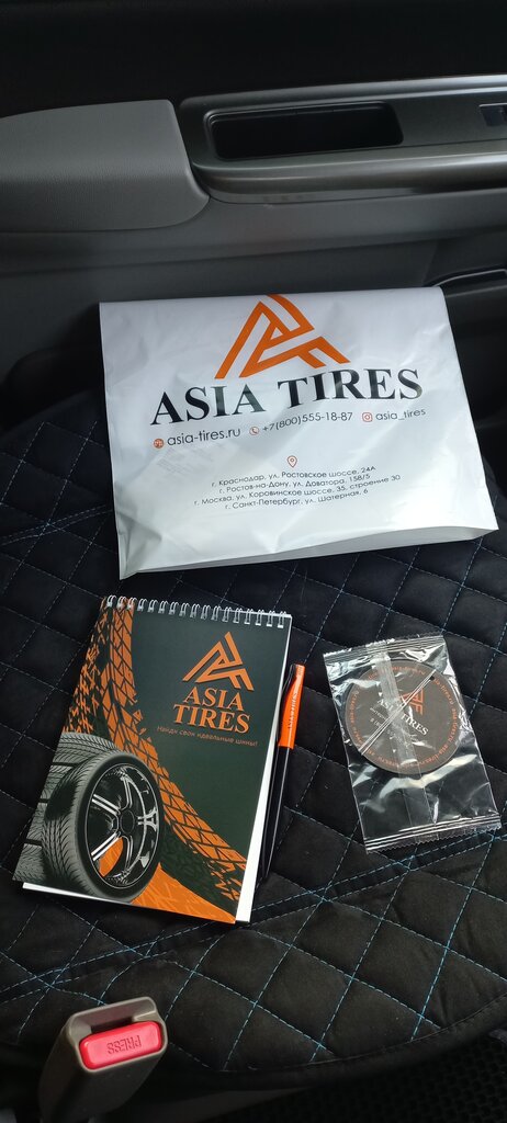 Jant ve lastikçiler Asia Tires, Moskova, foto