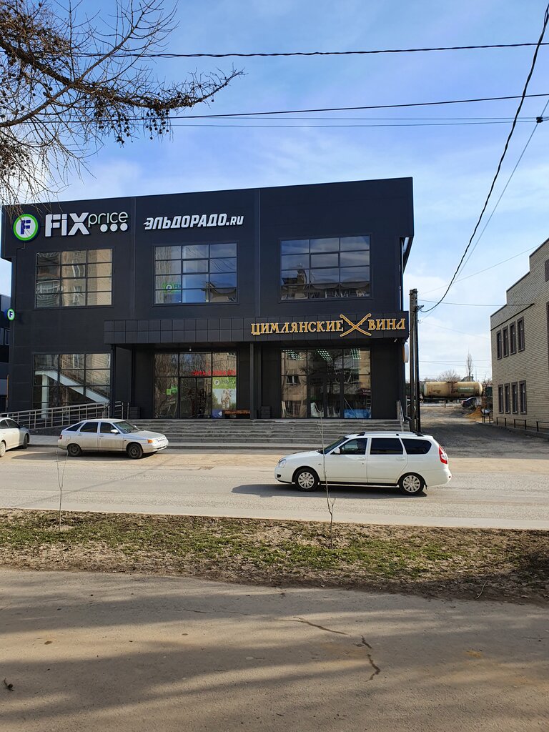 Alkollü içecekler Tsimla Wines, Belaya Kalitva, foto