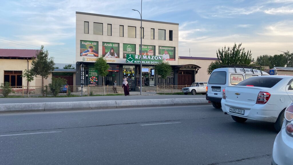 Kitap mağazaları Ramazan İslami Kitaplar, Mergilân, foto