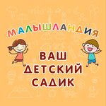 Malishlandiya (Pehotintsev Street No:4к1), anaokulları  Yekaterinburg'dan