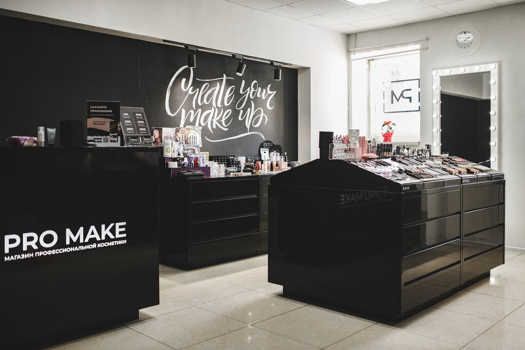 Kozmetik ve parfümeri mağazaları Pro Make, Riazan, foto