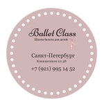Ballet Class (Konyushennaya Square No:2В), dans okulları  Saint‑Petersburg'dan