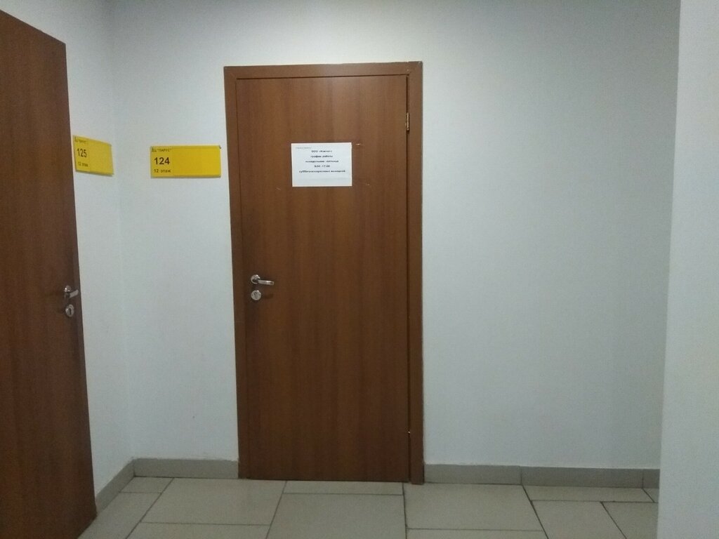 Gayrimenkul yönetimi Ковчег, Saratov, foto