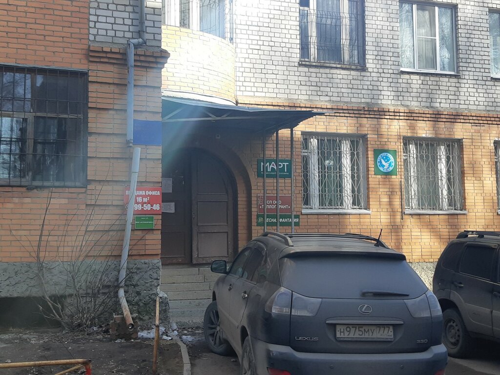 Montaj çalışmaları Teplogarant, Riazan, foto