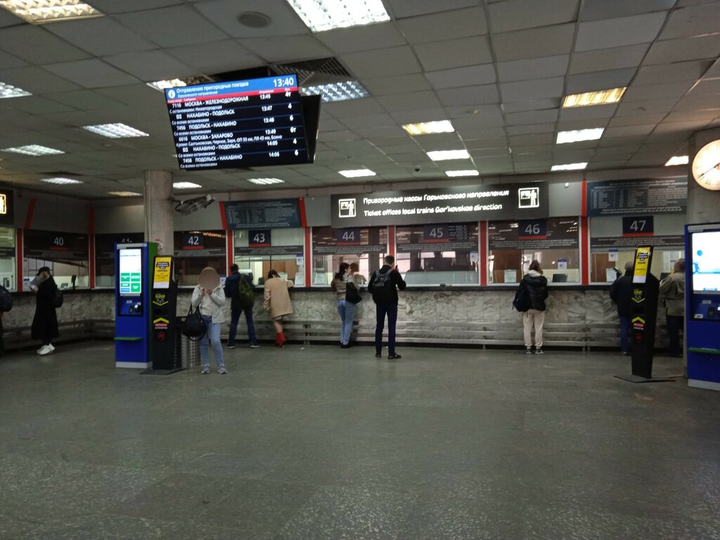 Bilet gişesi Билетные автоматы ЦППК, Moskova, foto