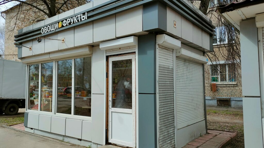 Manavlar Магазин овощей и фруктов, Yaroslavl, foto