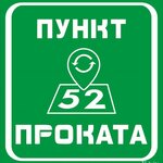 Rental service (Suzdalskaya Street No:70с2В), i̇nşaat ekipmanı kiralama  Nijni Novgorod'dan