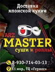 Мастер суши (No:55, 11th Microdisctrict), hazır yemek teslim servisleri  Arzamas'tan