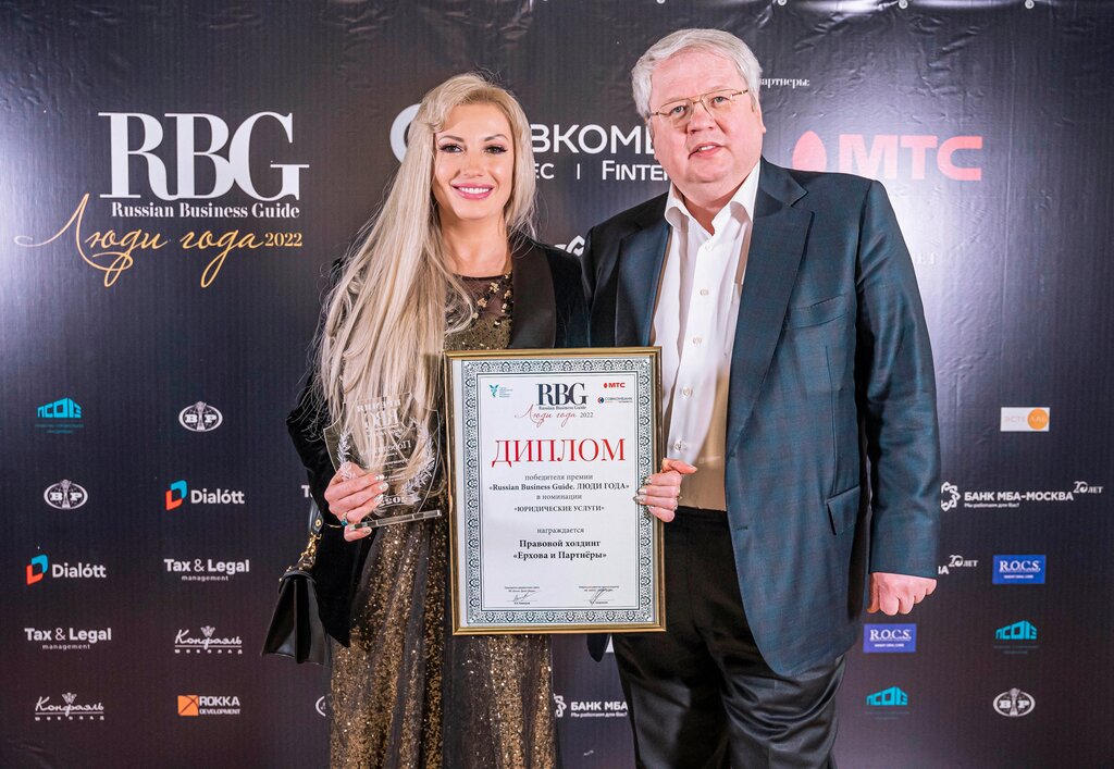 Firma açılışı ve tasfiye işlemleri Yerkhova i Partnery, Moskova, foto