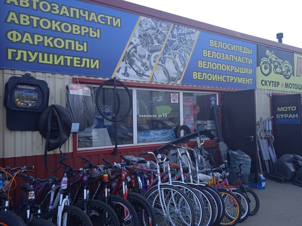 Bisiklet mağazaları Магазин велосипедов, Tomsk, foto