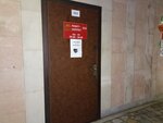 Agentstvo Rielt-Kapital (Alshewskaga Street No:24), emlak ofisi  Minsk'ten