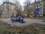 Спортивная площадка (Perm, mikrorayon Gorodskiye Gorki), spor alanı  Perm'den