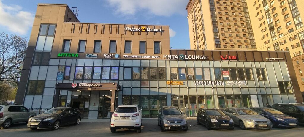 Teslimat noktası Yandex Market, Moskova, foto
