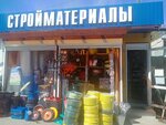 Стройматериалы (Grodna, Katowskaga Street), yapı mağazası  Grodno'dan