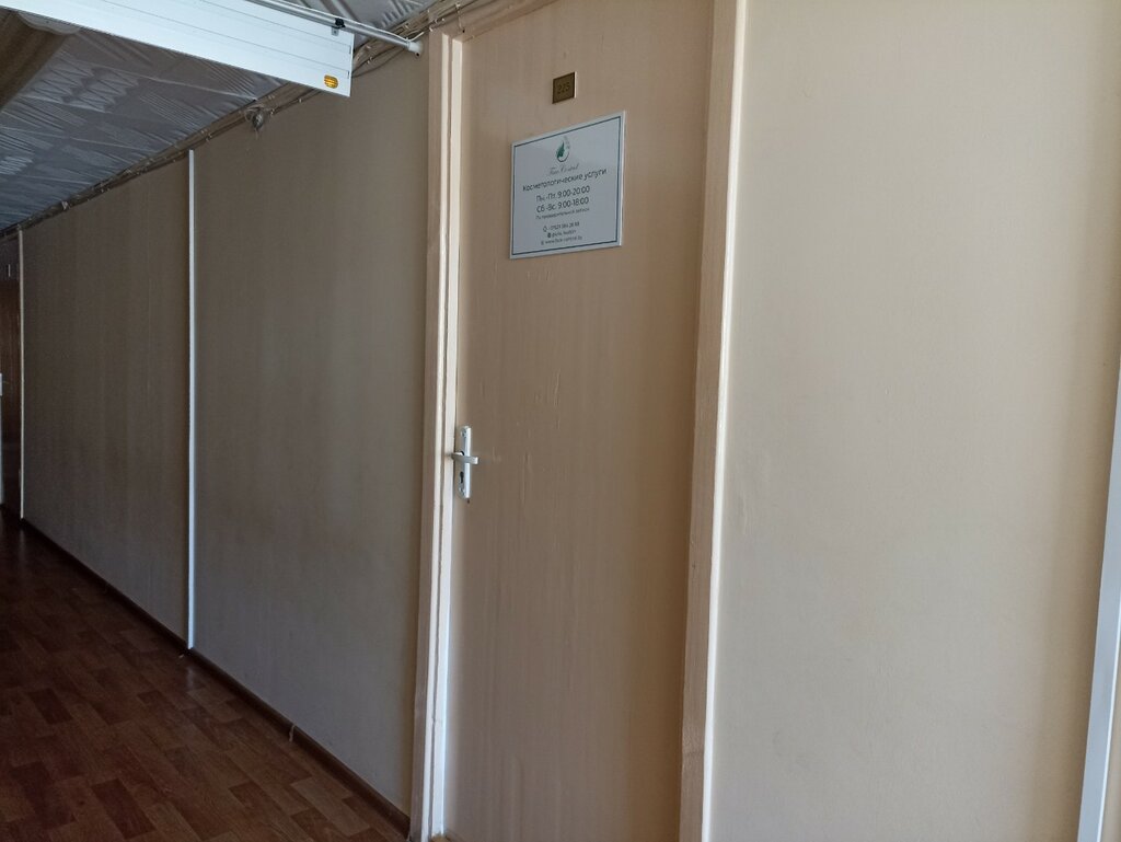 Kozmetoloji, kozmetik salonları Face-Control, Gomel, foto