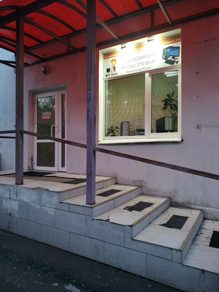 i̇kinci el eşya satışı Second hand, Perm, foto