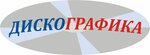 Diskografika (No:2Ак4, Settlement of Cherepichniy), cd, dvd çoğaltma  Nijni Novgorod'dan