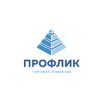 Proflik (Gagarina Street No:72к2), tavan sistemleri  Soçi'den