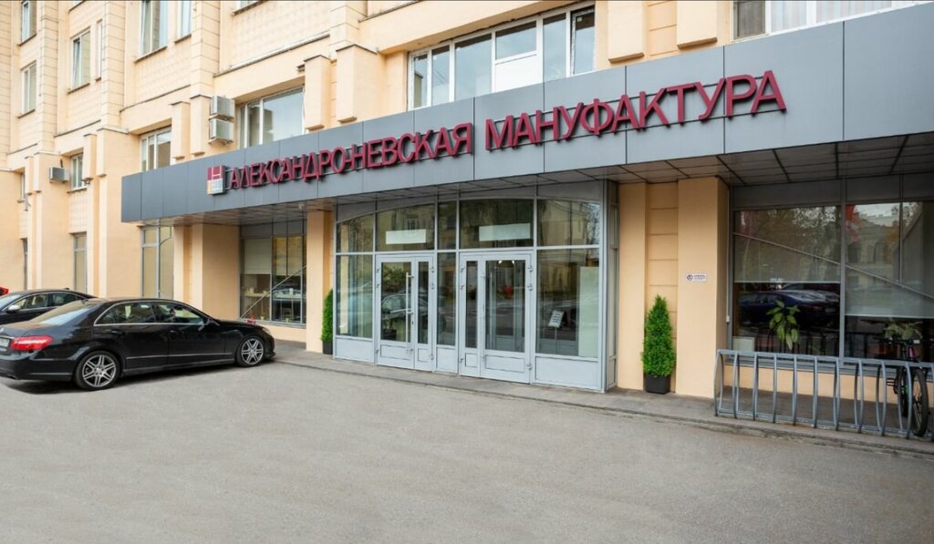 Bilişim firmaları ASP-Consalt, Saint‑Petersburg, foto