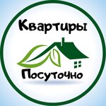 Дальневосточный центр аренды (Tryokhgornaya Street No:52), emlak ofisi  Habarovsk'tan