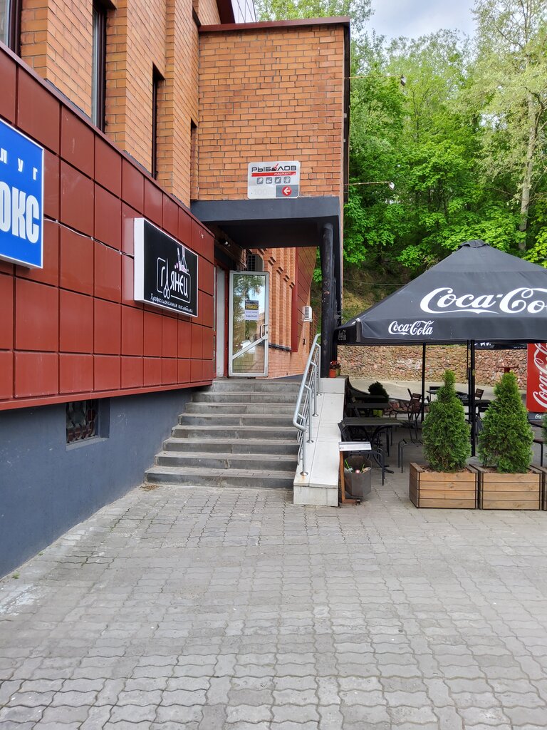 Balıkçılık ekipman firmaları Рыболов Маркет, Mozyr, foto