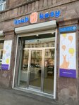 Kosy (Haghtanak 4th Street No:2/5, Yerevan), ev tekstili mağazaları  Erivan'dan