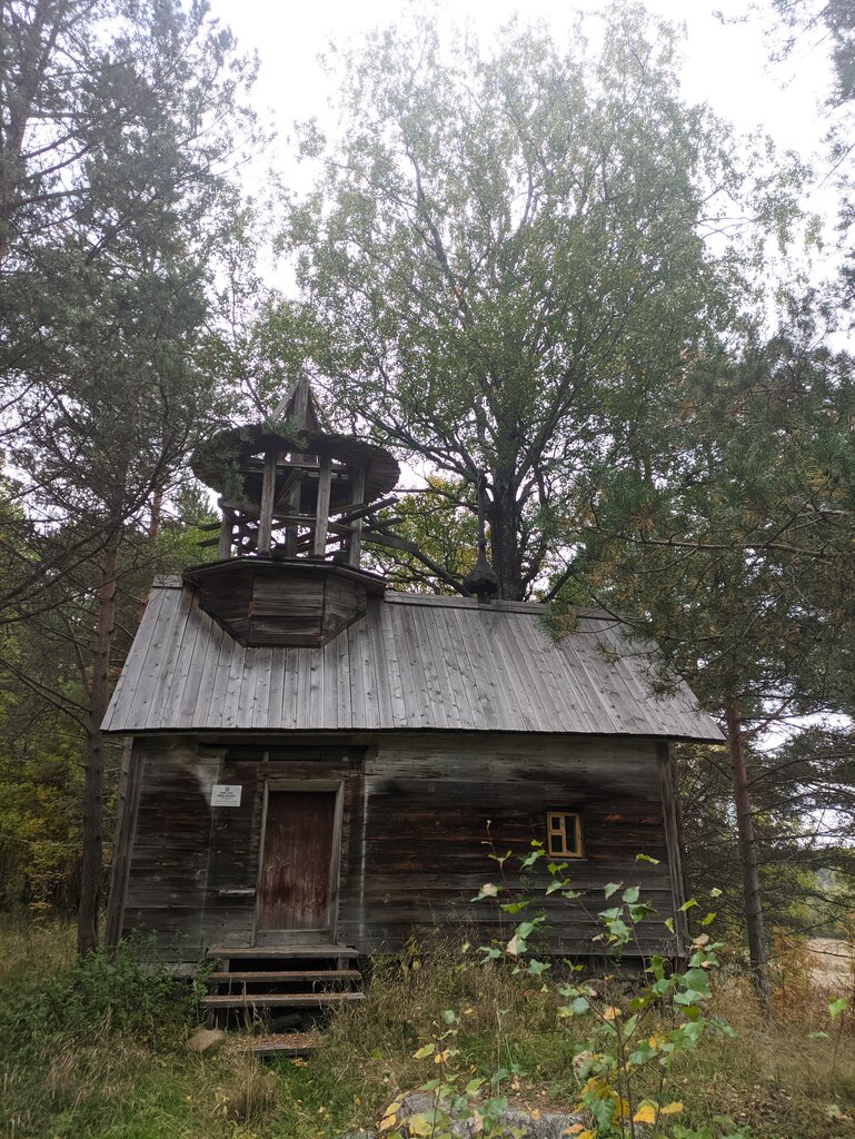 Şapel, haç anıtı Часовня Антипы Пергамского, Karelya, foto