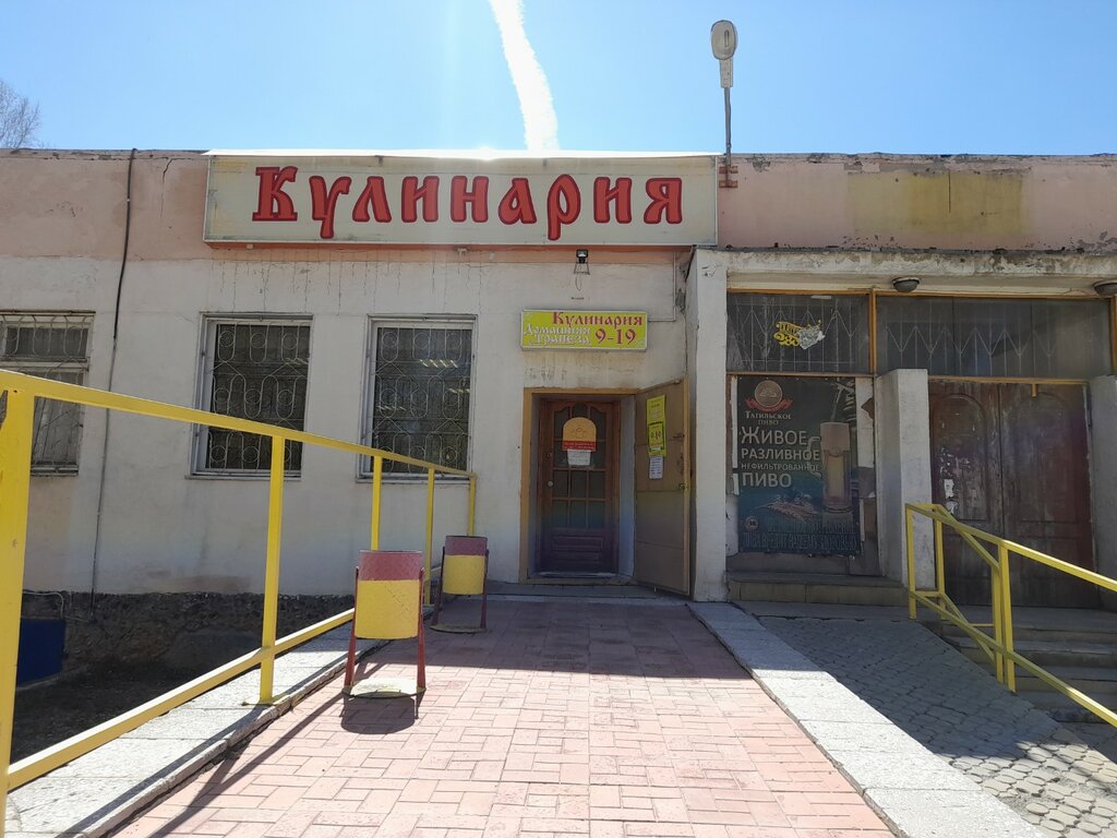 Hazır gıda satan yerler Kulinariya Status Gao, Yekaterinburg, foto