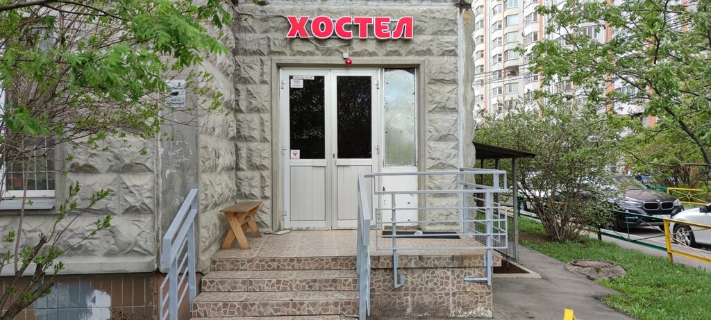 Pansiyonlar, hosteller Постель и завтрак, Himki, foto