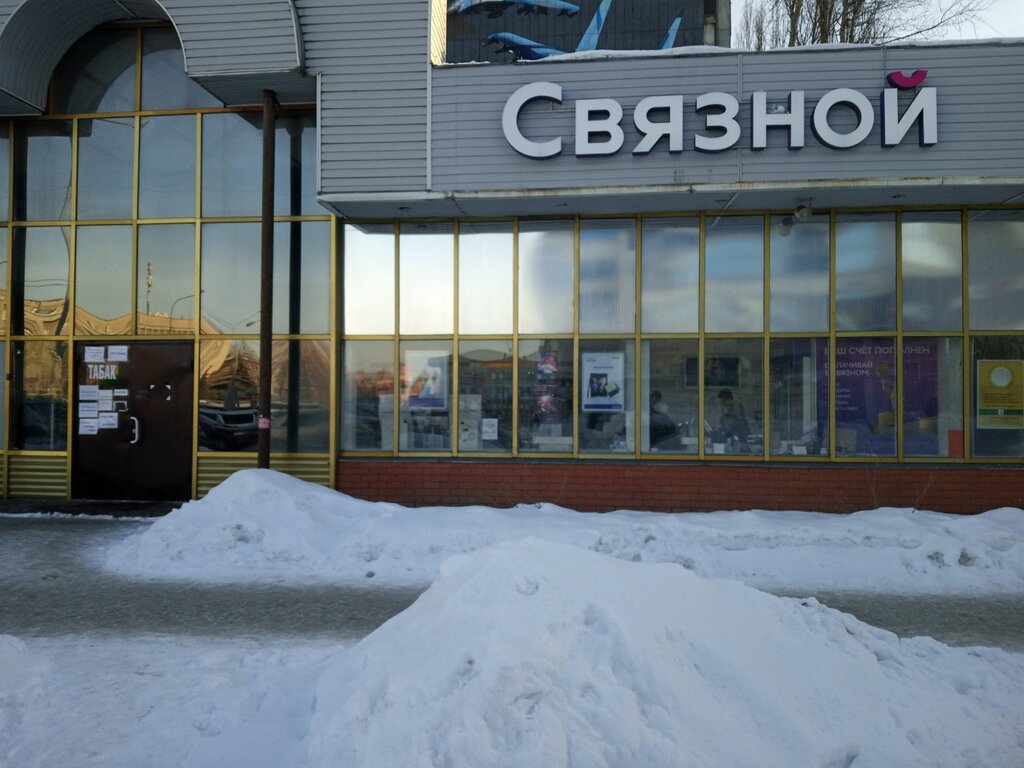 Cep telefonu ve aksesuarları satış mağazaları Svyaznoy, Lipetsk, foto