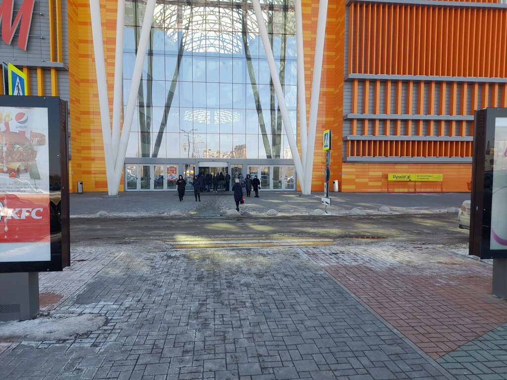 Saatçiler Good Time, Lipetsk, foto