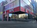 KFC (Gaziety Zviazda Avenue No:53), fast food  Minsk'ten