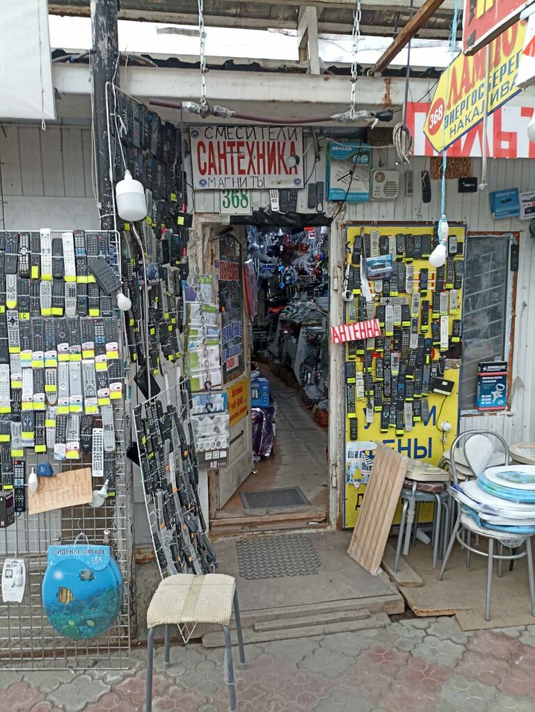Toptan temizlik ürünleri Butik 368, Nijnevartovsk, foto